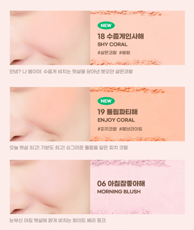 PERIPERA Pure Blushed Sunshine Cheek (3 Shades) | CHERIPAI