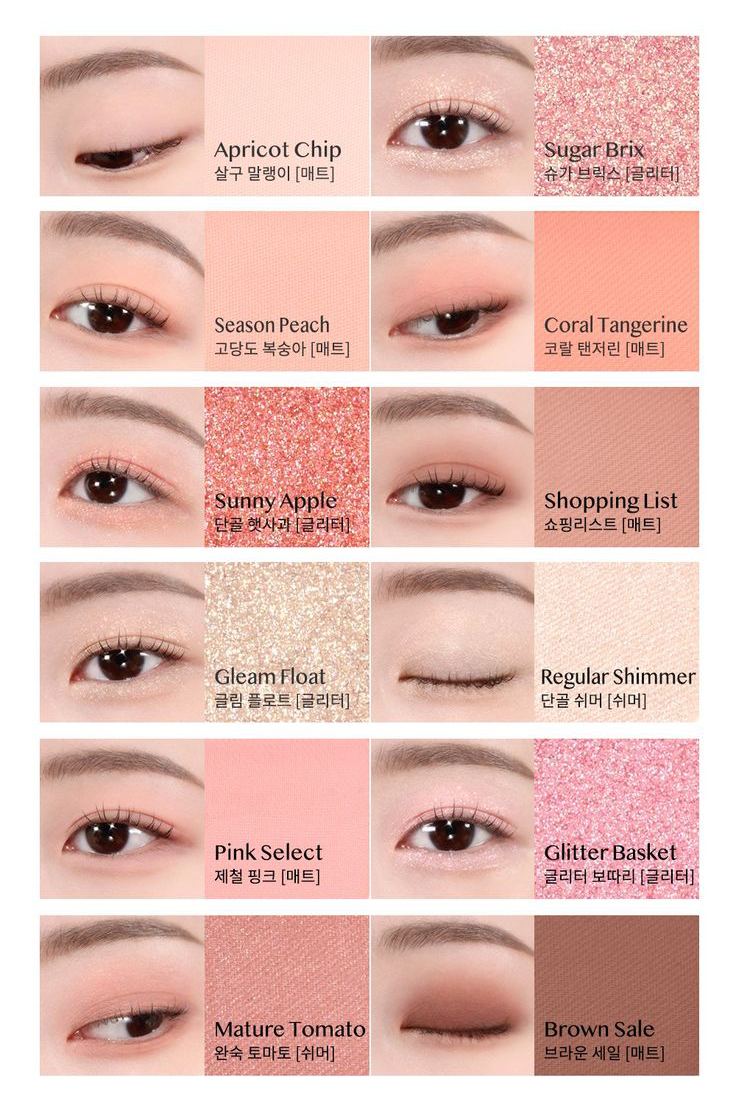 CLIO Pro Eye Palette Air K-Market Edition - 2 Shades (7.2g) | CHERIPAI